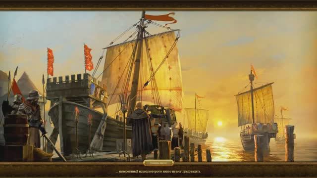 Anno 1404