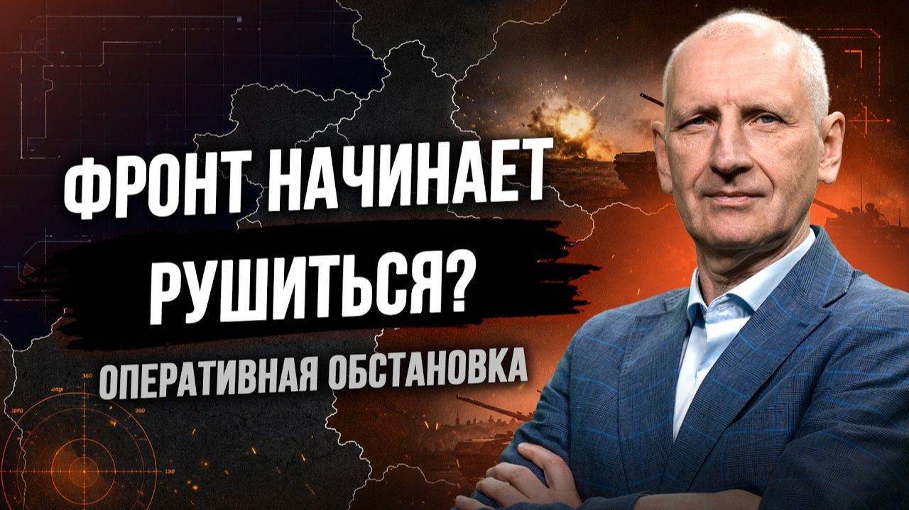 Стариков: УЖАС НА ФРОНТЕ! ПРОТИВНИК РАСШИРЯЕТ СЕРУЮ ЗОНУ. УГРОЗА ХАРЬКОВУ РАСТЕТ. Купянск готовится.