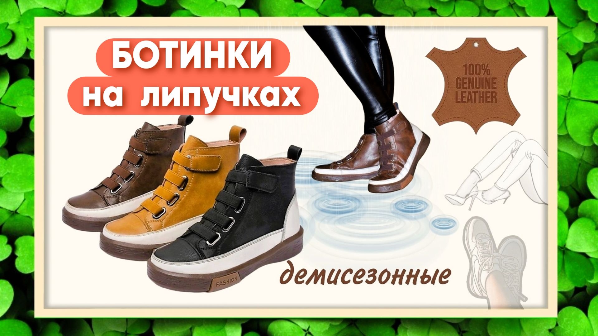 БОТИНКИ НА ЛИПУЧКАХ Артикул: ALI281910251