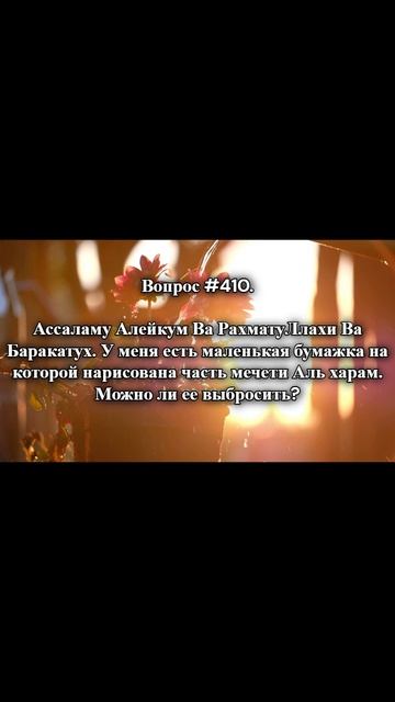 #требование_знаний #ахлисунна #полезные_знания