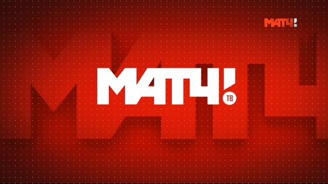 Матч ТВ +2 во время профилактики-2 (20.01.2016)