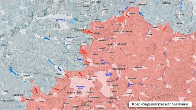 Фронтовая сводка 10 мая.