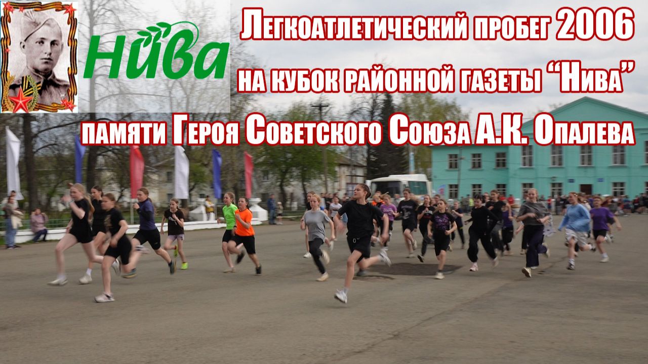 Пробег на Кубок газеты Нива 2026