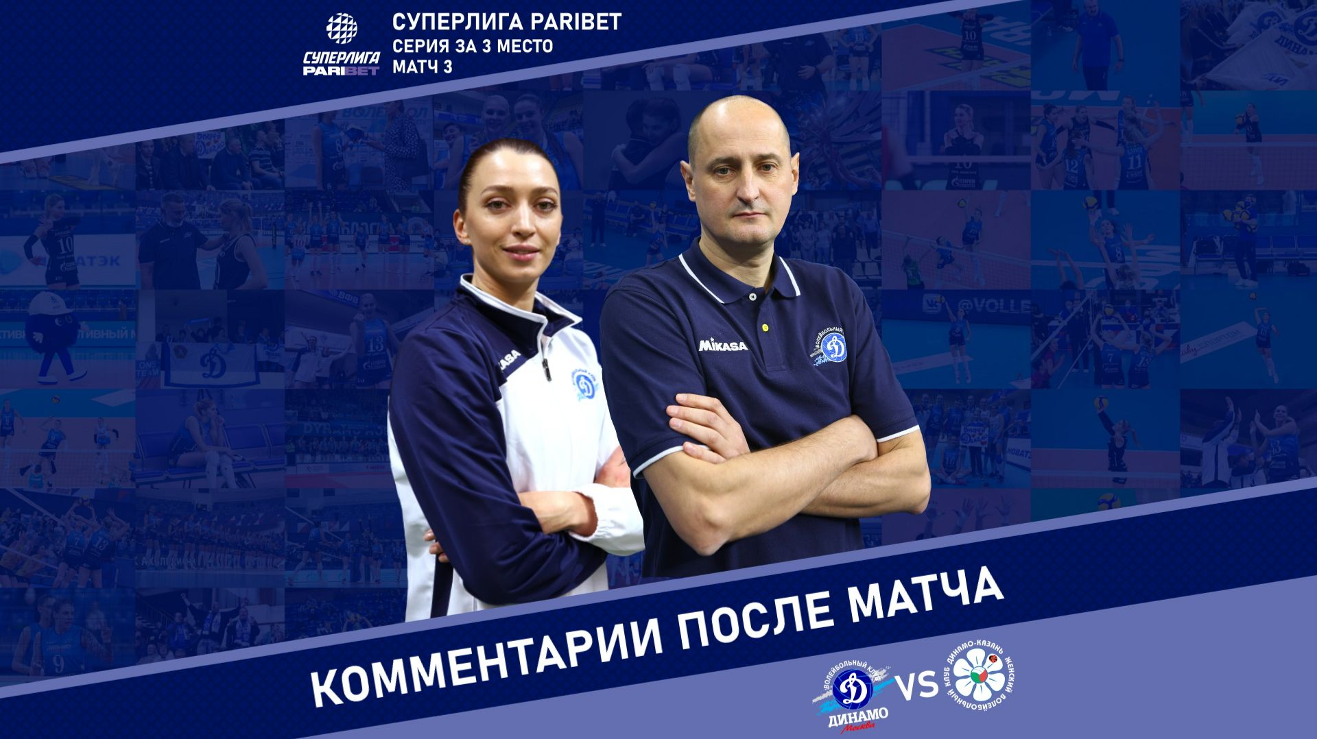 Комментарии после матча с «Динамо-Ак Барс» (08.05.2022)