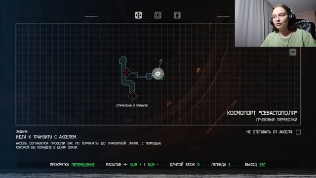 Alien:Isolation.Новый друг. прохождение 3 часть