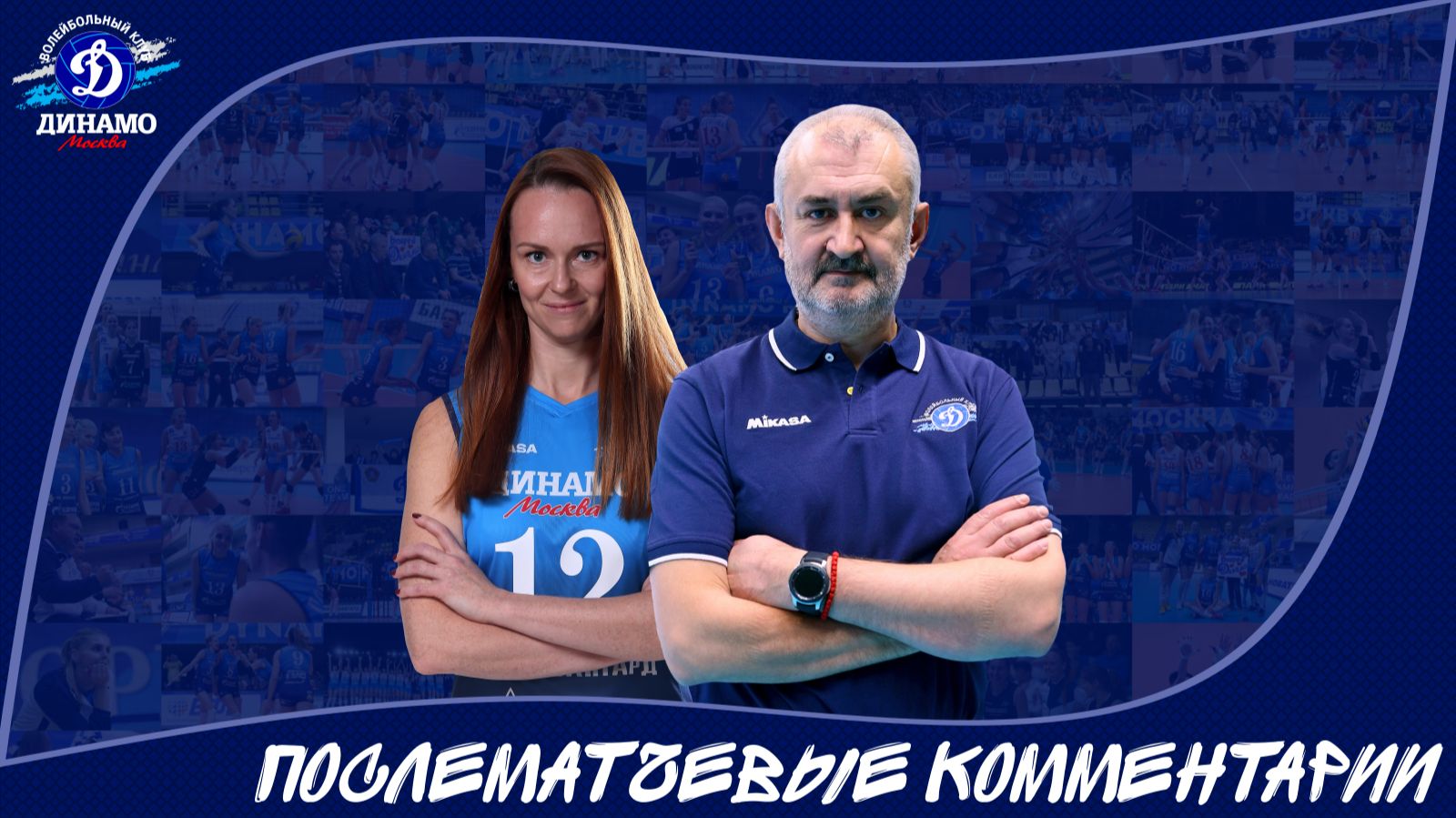 Комментарии после матча с «Липецком» (18.02.2021)