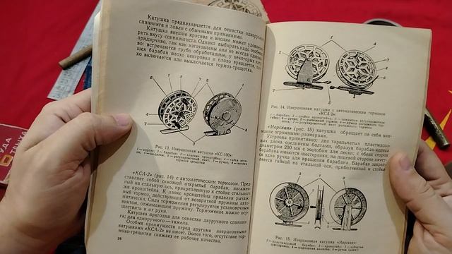 ИНТЕРЕСНАЯ КАТУШКА ДЛЯ РЫБАЛКИ ИЗ СССР КС-100,ЗАВОД ВОЕНОХОТ-1. НОСТАЛЬГИЯ ПО СНАСТЯМ СССР.