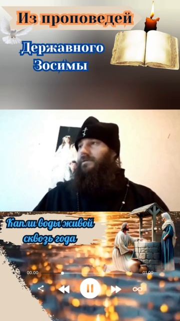 Капли воды живой сквозь года