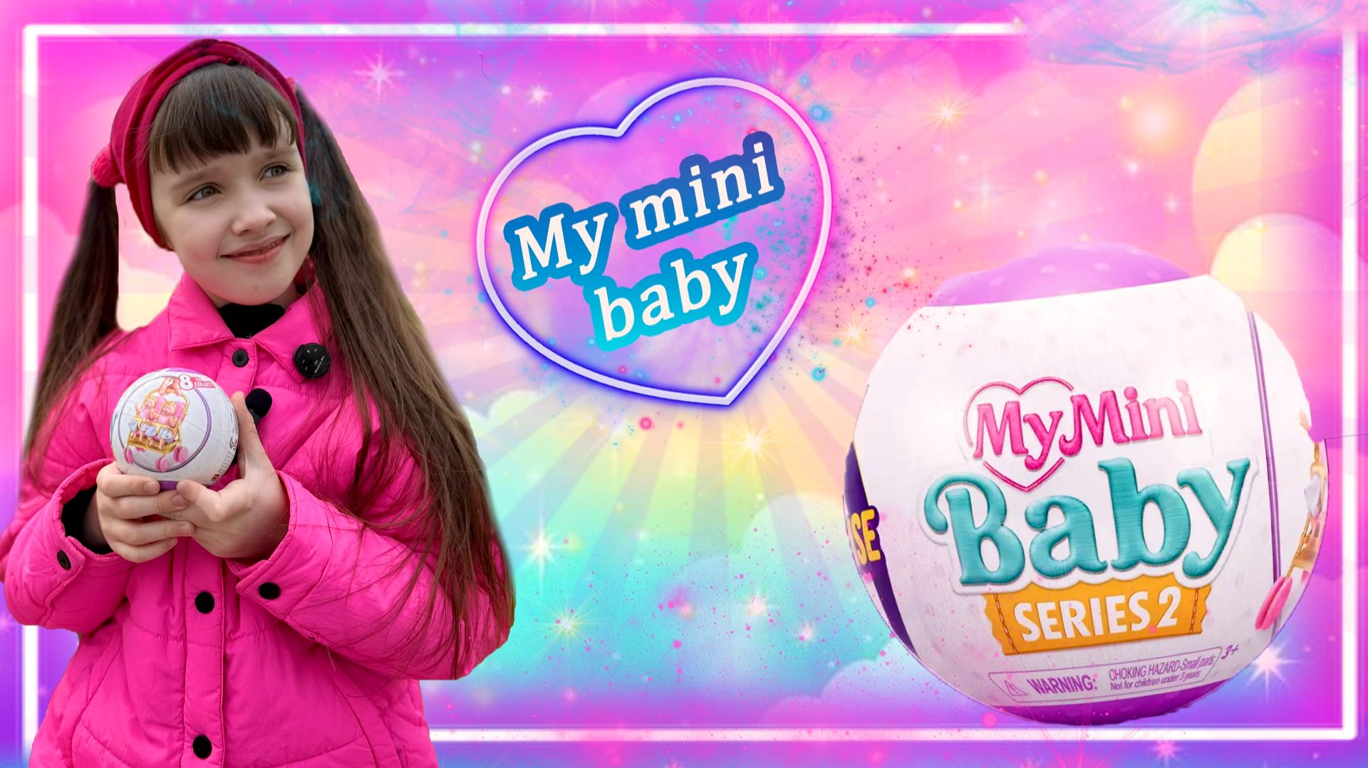 Распаковка My Mini Baby Series 2