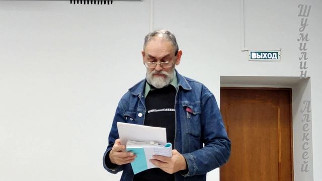 36) Творческий вечер Алексея Морозова "Я отголосок эха что бродит по Руси" ("Снежок идет").