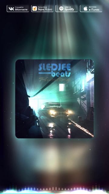 SLEDJEE BEATS - Hunting