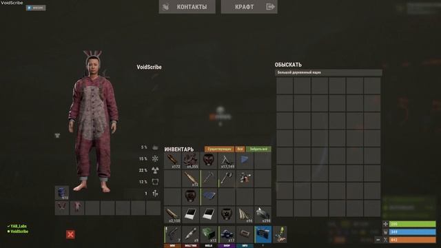 Rust. № 3b. OnlyFun Server. Да будет музыка)))