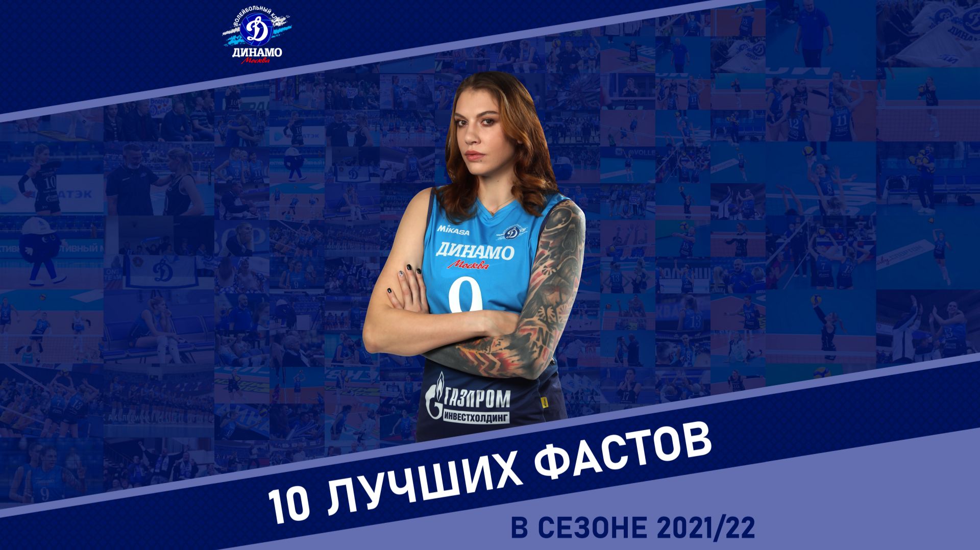 10 лучших фастов в исполнении Екатерины Ениной