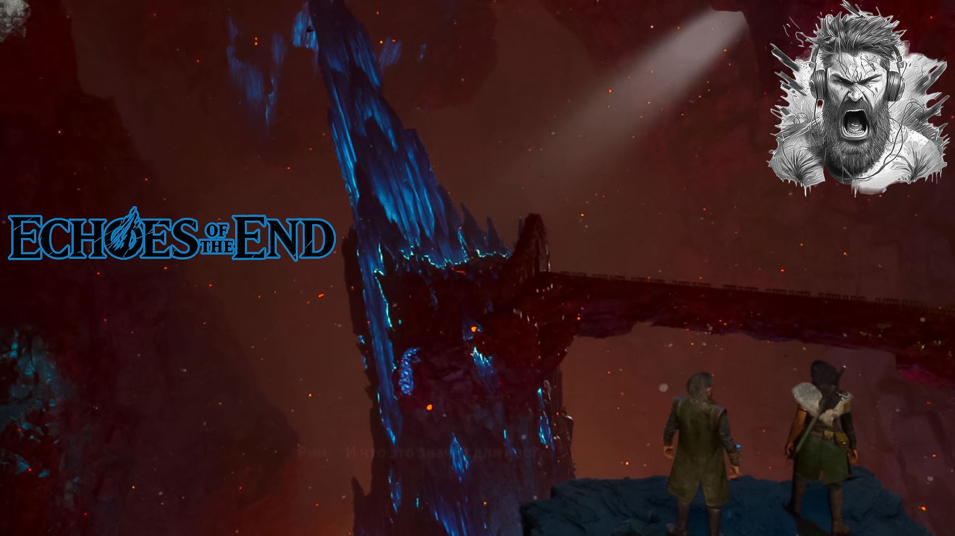 Внутри Вулкана ◢ Echoes of the End #11