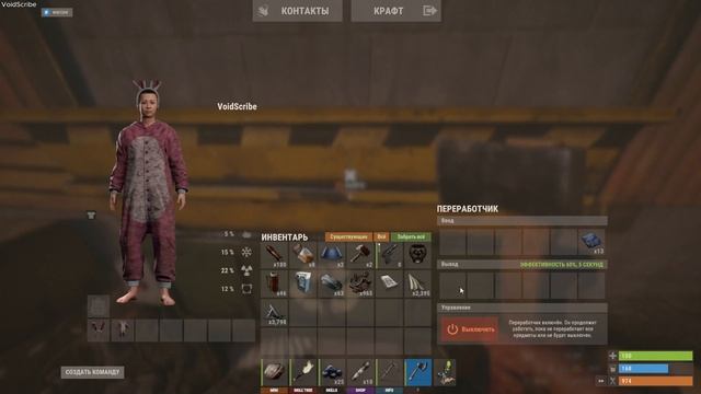 Rust. № 1b. OnlyFun Server. Порт