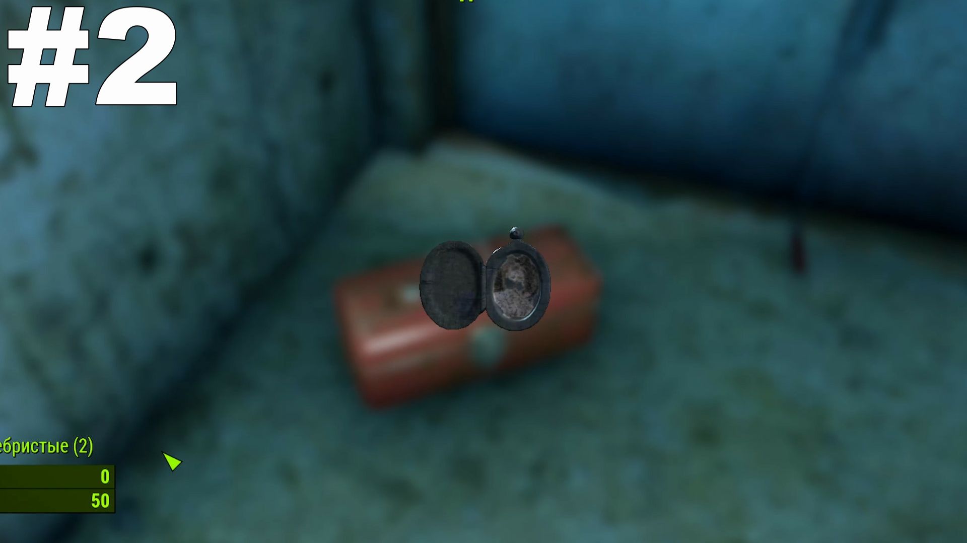 ▶Fallout 4. Ответная услуга(Финал). #2