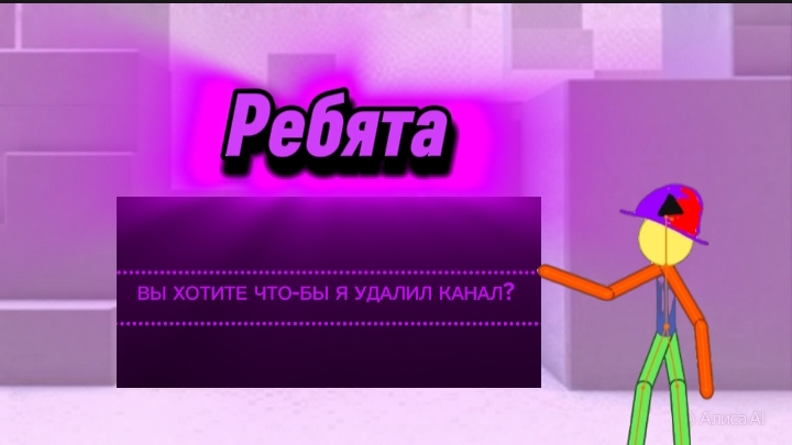 ребята.mp4