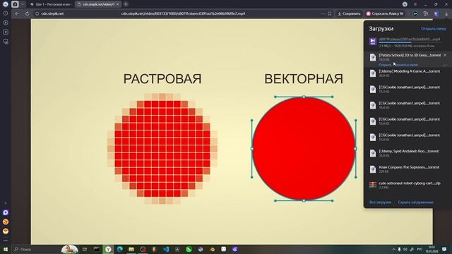 Как скачать видео в браузере
