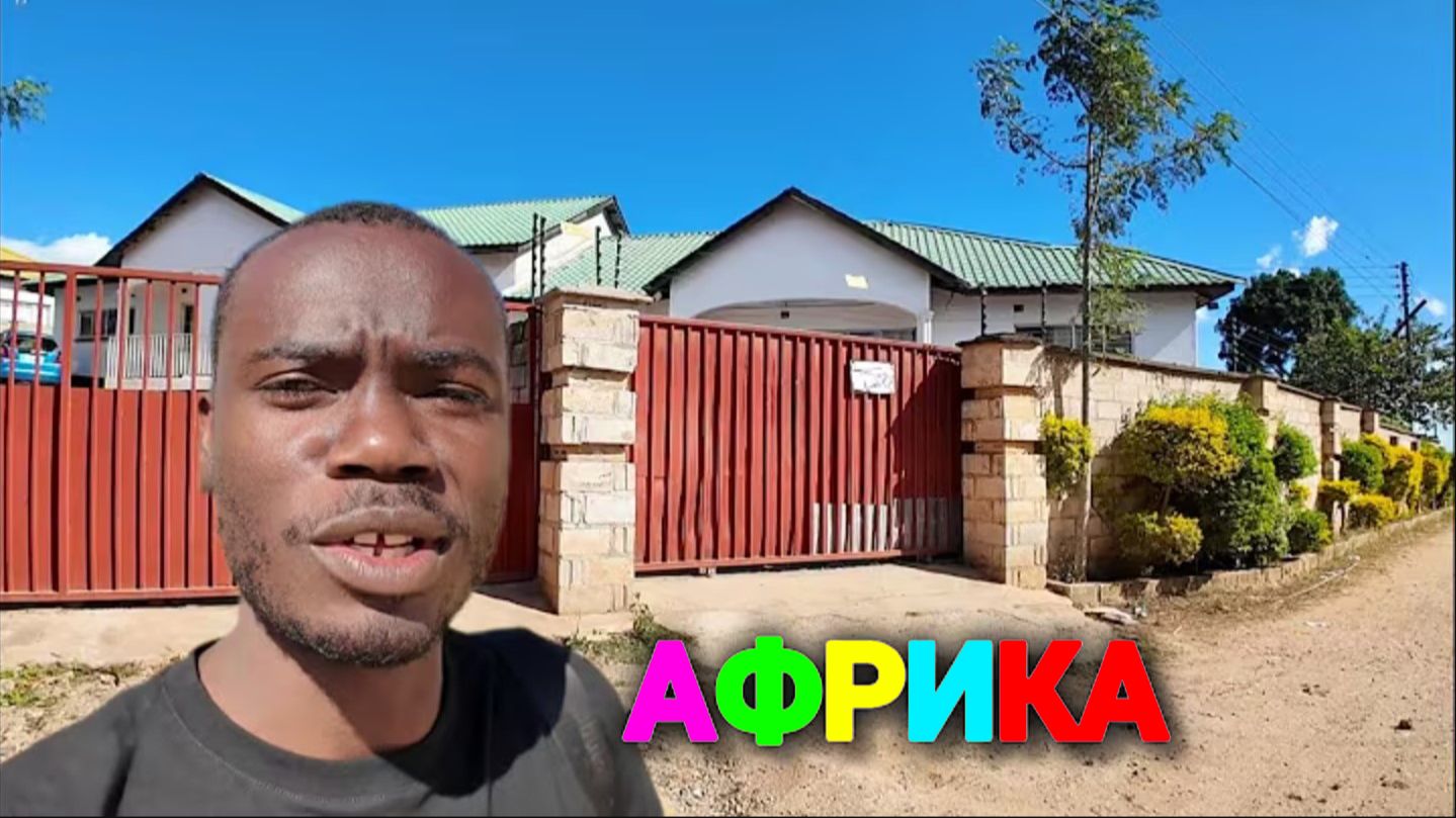 ШОКИРУЮЩАЯ правда об Африке: почему это не показывают в СНГ?