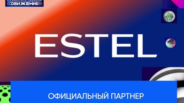Официальный партнер Премии МУЗ-ТВ'26. Движение