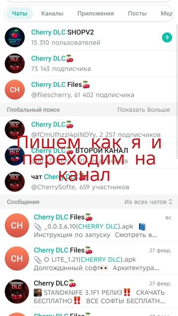 Стенд чилов