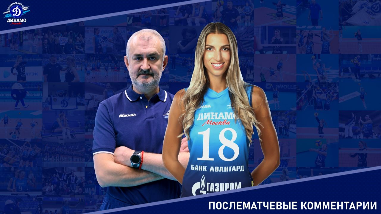 Комментарии после матча с «Динамо-Ак Барс» (28.10.2021)