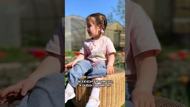Агния Барто «Верёвочка» - Лиза Климова, 2 года