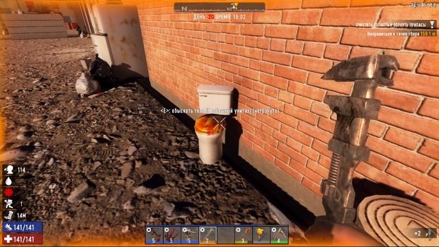 7 Day To Die Робин гуд 21 кровавая луна 2! порвали! порвали парус! каюсь ! 7я смерть!