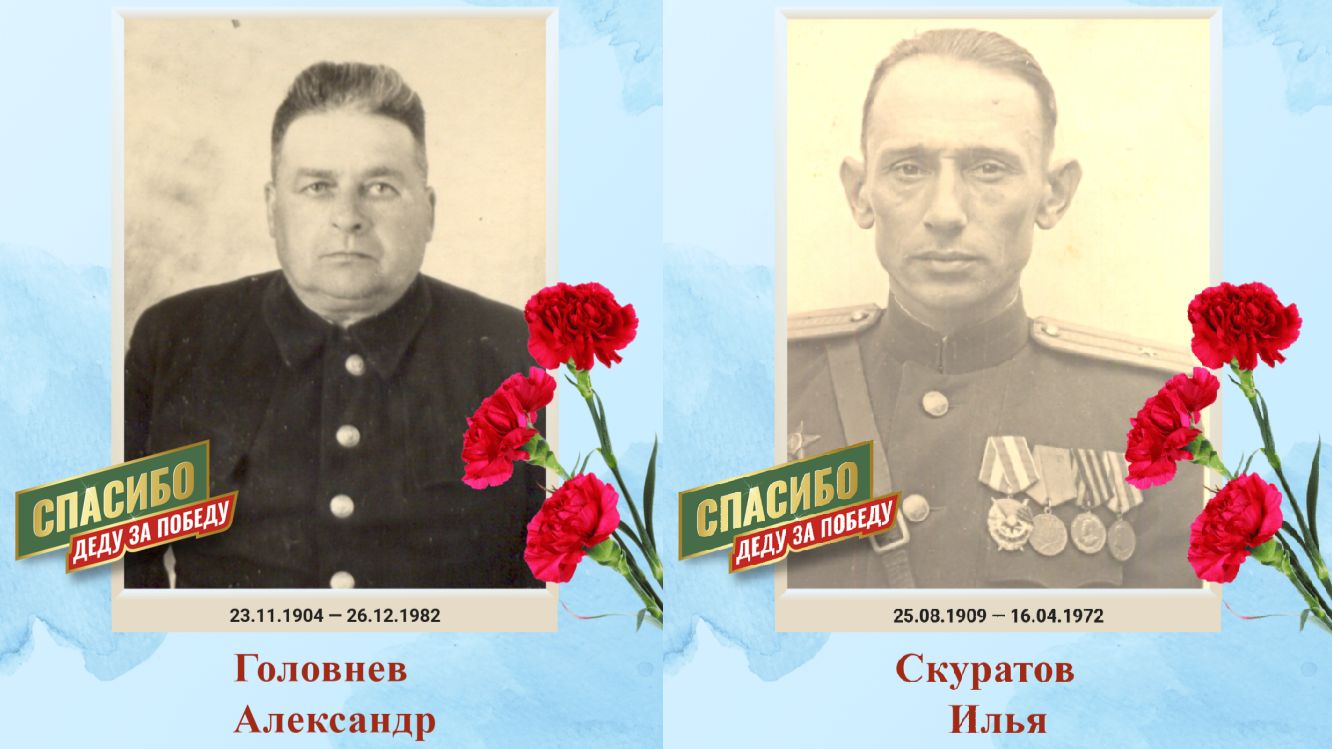 2026-05-09 - Бессмертный полк Парад Победы
