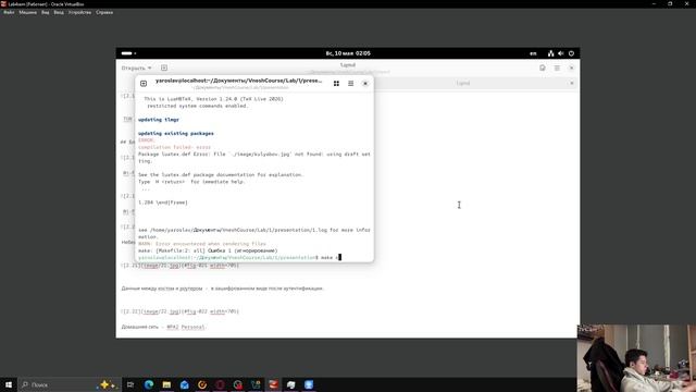 Отчет презентация 2