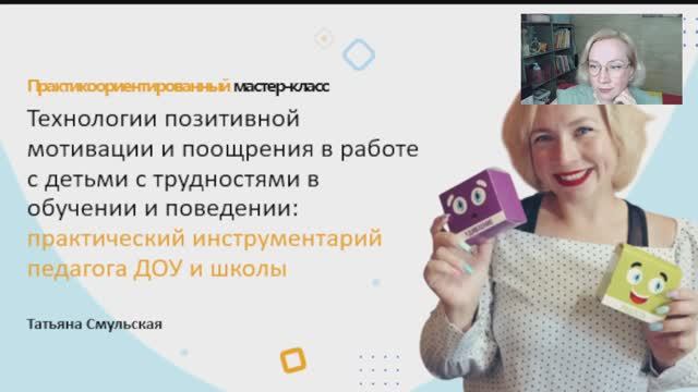 Как мотивировать и поощрять ребёнка к достижениям в учёбе как в школе, так и в детском саду?