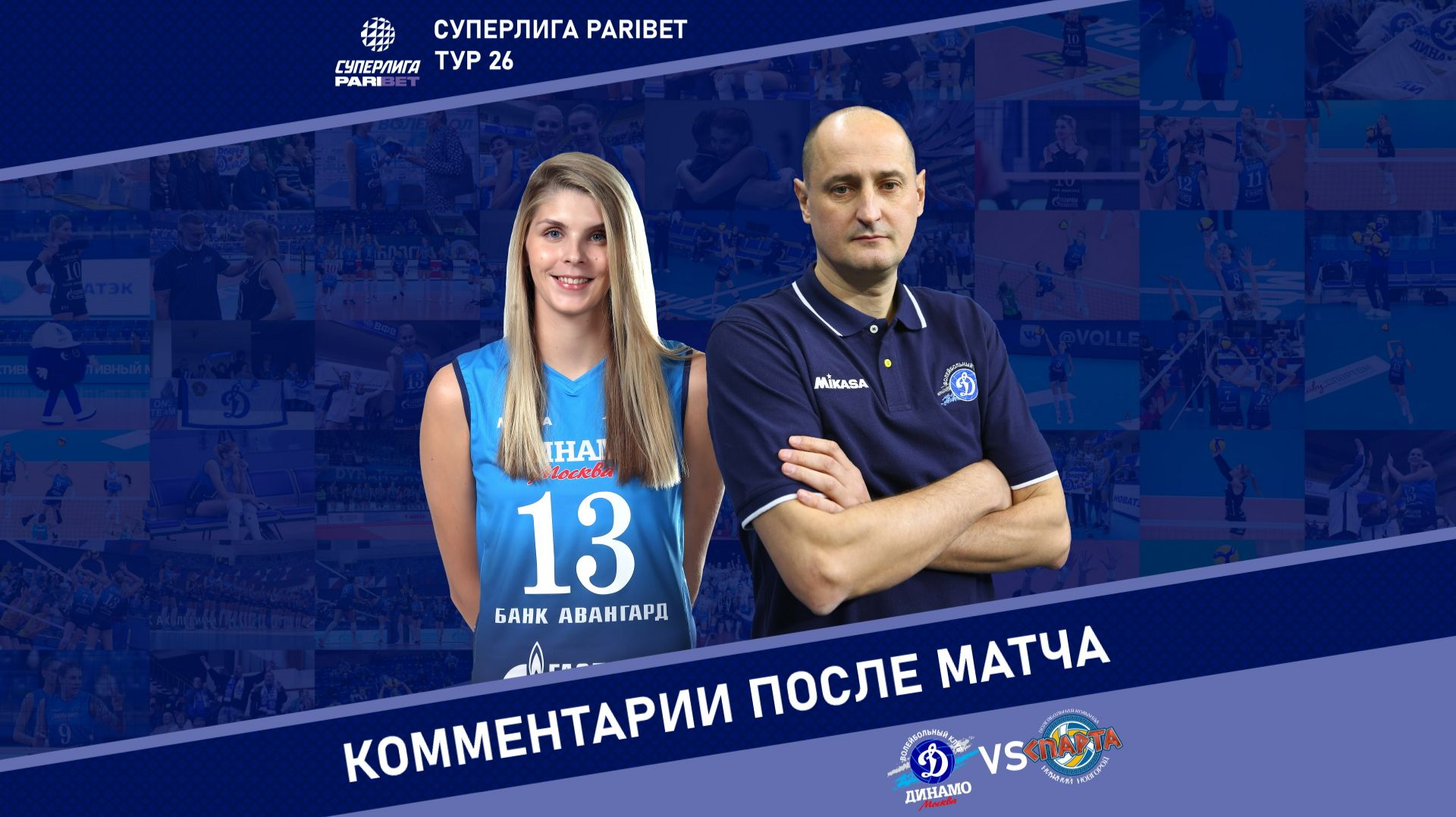 Комментарии после матча со «Спартой» (09.04.2022)