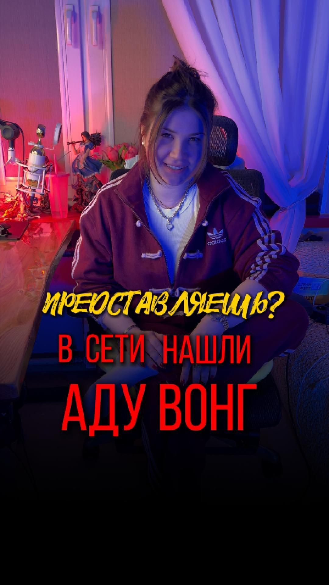 Аса Энами = Ада Вонг? 😱#видеоигры #kpop #residentevil #adawong