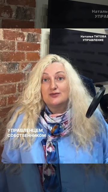 Наталья Титова. Самая короткая самопрезентация.
