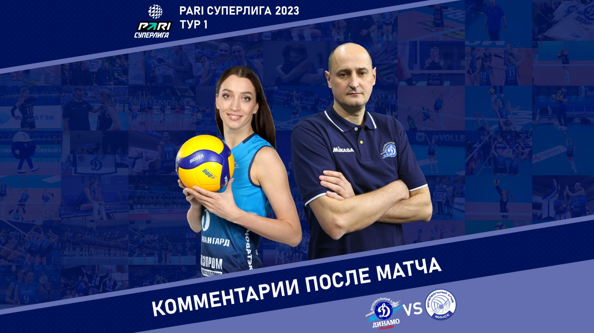 Комментарии после матча с «Минчанкой» (24.09.2022)