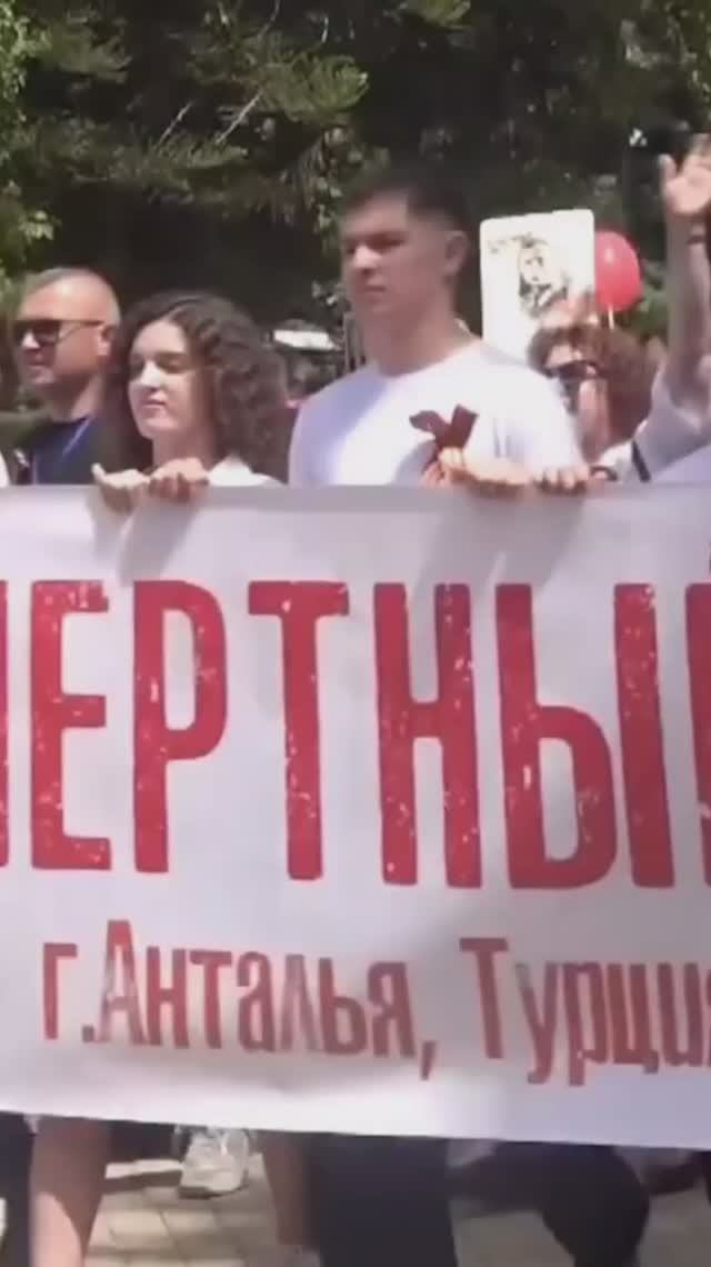 9 мая в Анталье Турция 2026.
