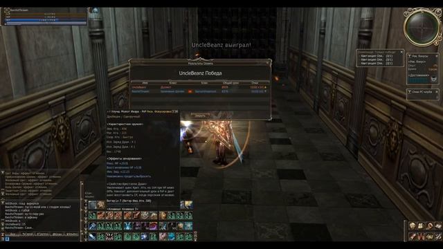 Олимпиада Shillien Templar, эксперименты, 2020 (l2tlt, High Five PTS)