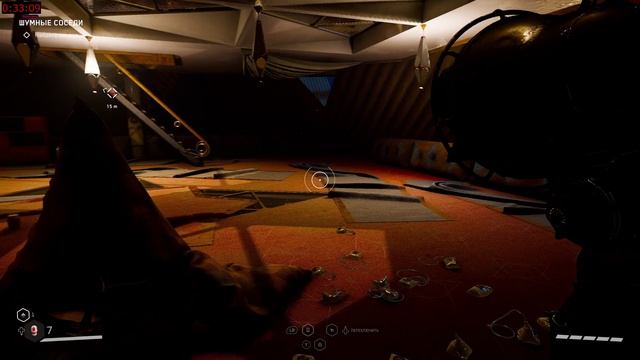 Atomic Heart_кровь на хрустале_ 7