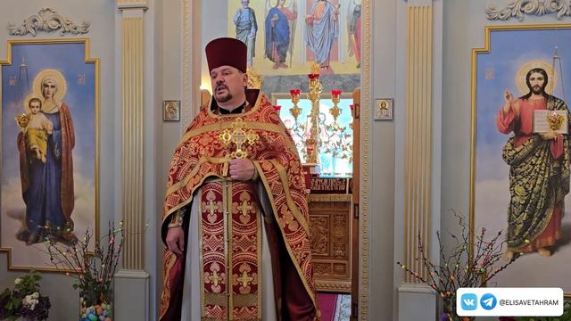 Неделя о самаряныне, проповедь 10 мая 2026
