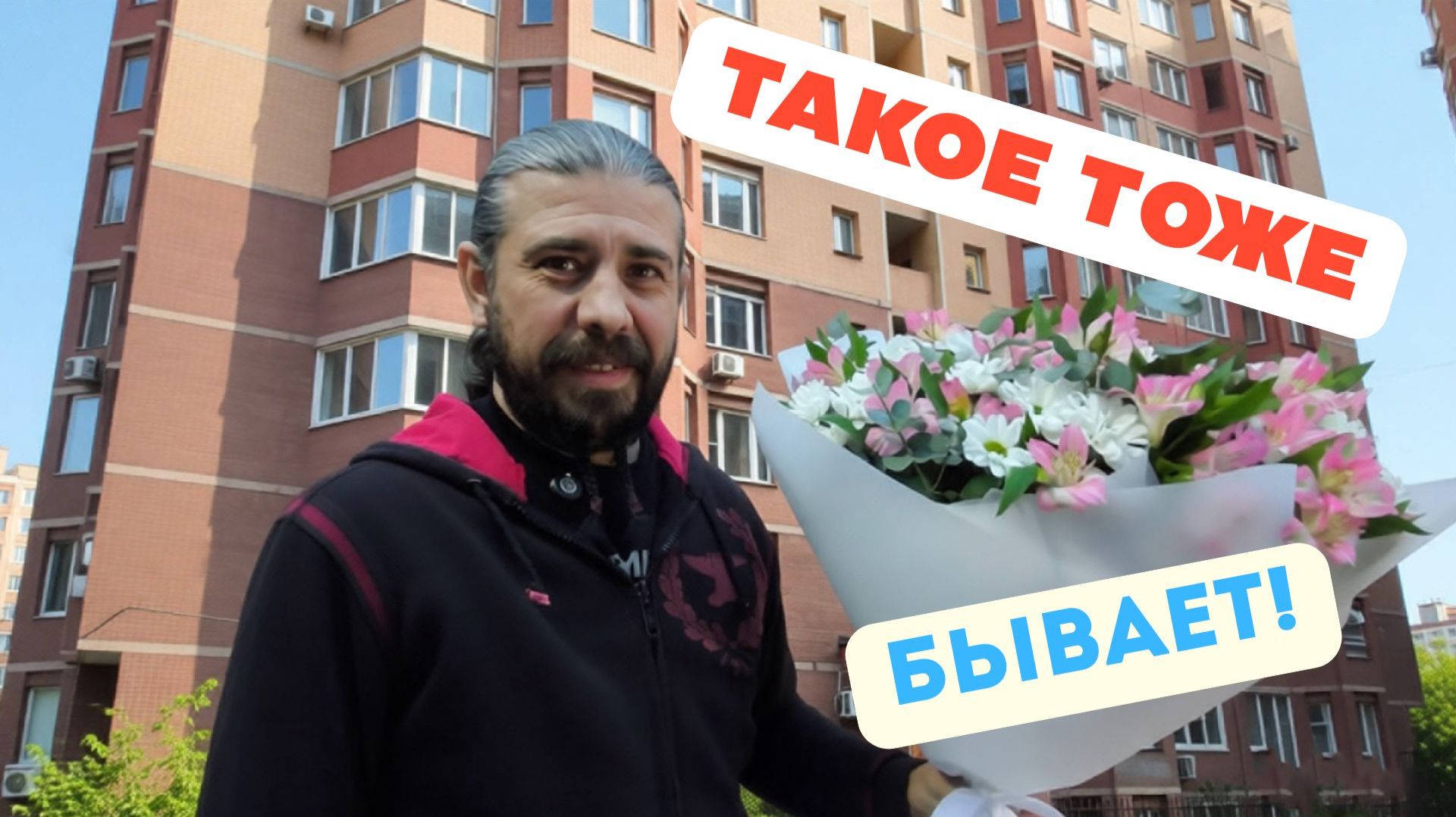 Яндекс Доставка - И ТАКОЕ ТОЖЕ БЫВАЕТ!