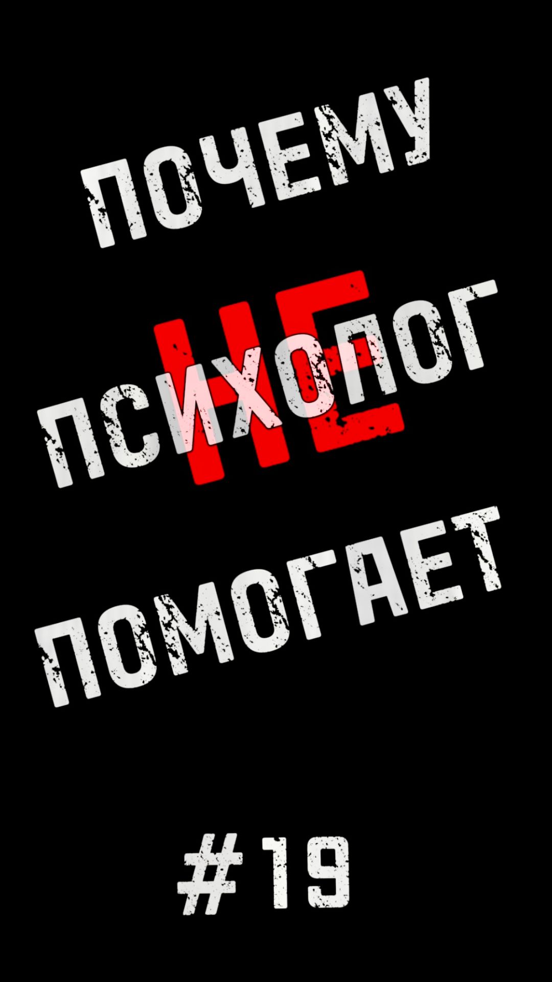 ПРО СРАВНЕНИЕ