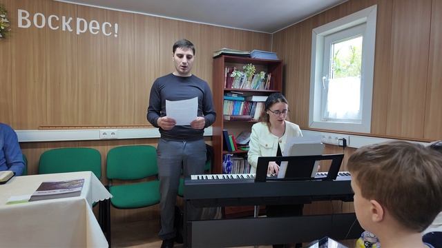 Это Было Утром в первый день недели