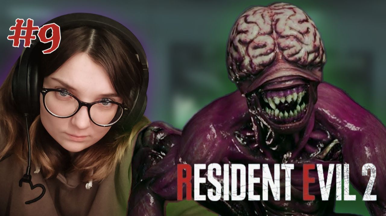 СЕКРЕТНАЯ ЛАБОРАТОРИЯ  #9  ᐅ Resident Evil 2 remake