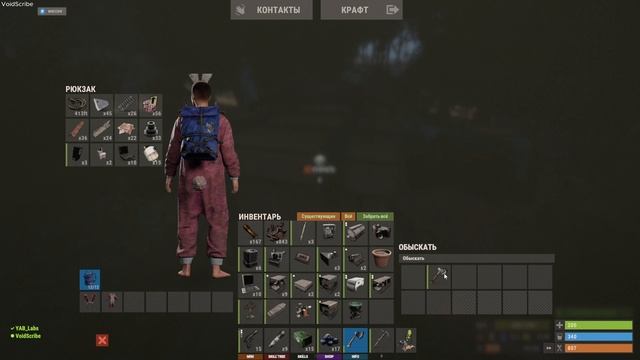 Rust. № 4b. OnlyFan Server. Сфера, часть 1