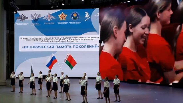 Кадетская смена "Память поколений" в детском лагере "Олимпийская деревня"