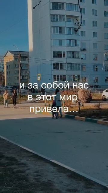 МАМА.mp4