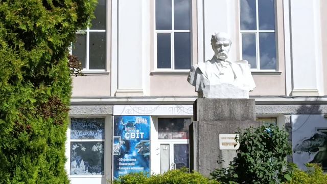 Улица Шевченка в Трускавце