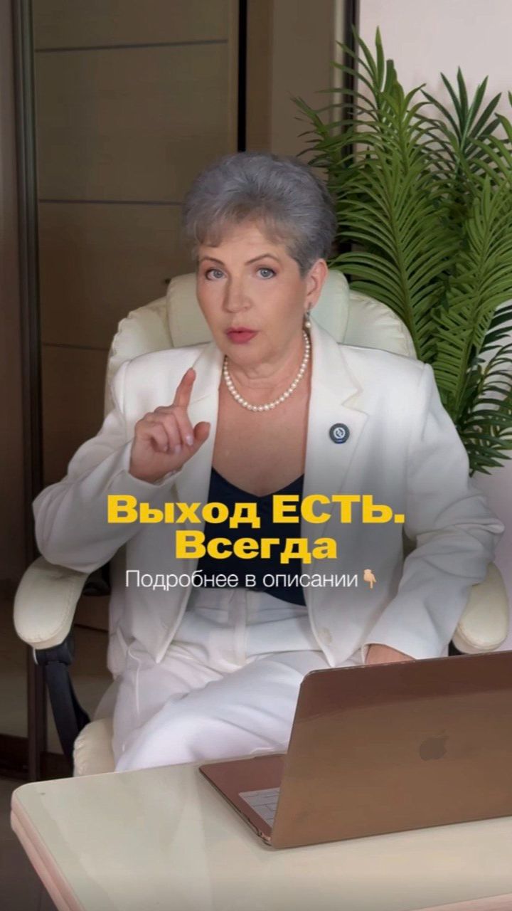 Выход есть Всегда. Читай описание