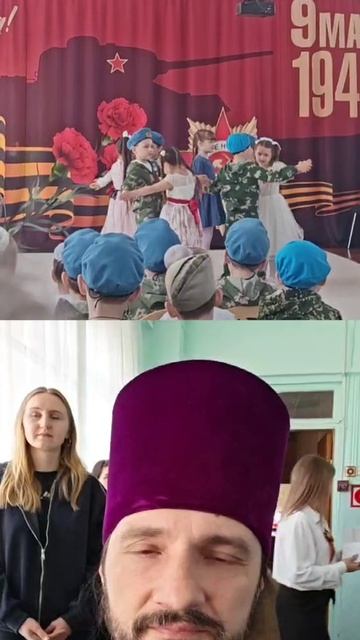 9 МАЯ - ДЕНЬ ПОБЕДЫ 🙏 #православие #деньпобеды #дети #священникконстантинмальцев