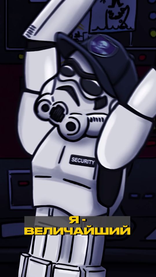 Штурмовик из #StarWars попал в #FNAF  - Злодейский Паб #звездные_войны